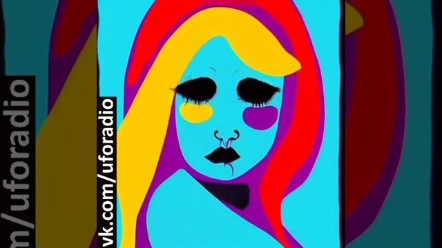 Радио НЛО UFO RADIO депрессивные картинки рисунки новая электронная музыка 2023 художники Смоленск