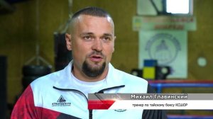 Наставник Михаил Главинский