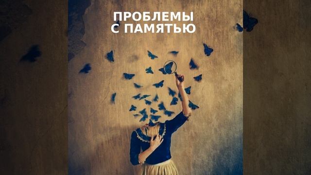 ПОБОЧКИ ХИМИОТЕРАПИИ ПРИ ЛЕЧЕНИИ РАКА МОЛОЧНОЙ ЖЕЛЕЗЫ