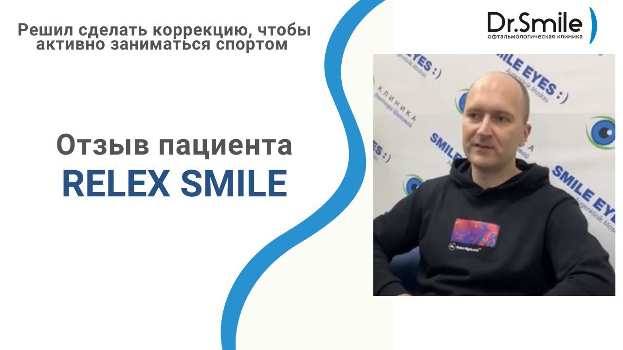 Лазерная коррекция зрения помогает улучшить качество жизни