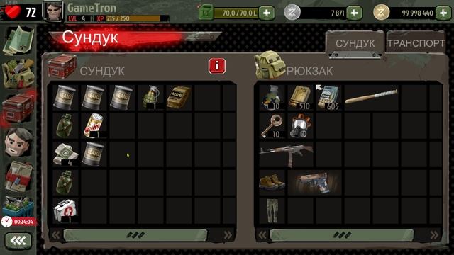 Walking Zombie 2 Часть 3.mp4