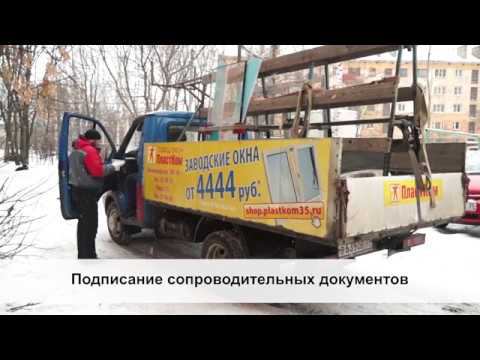 Установка окна ПВХ по ГОСТУ
