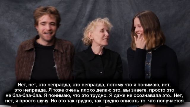 Клэр Дени, Роберт Паттинсон и Миа Гот для Deadline Hollywood, Tiff 2018(рус. суб.).mp4