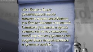 19 июля