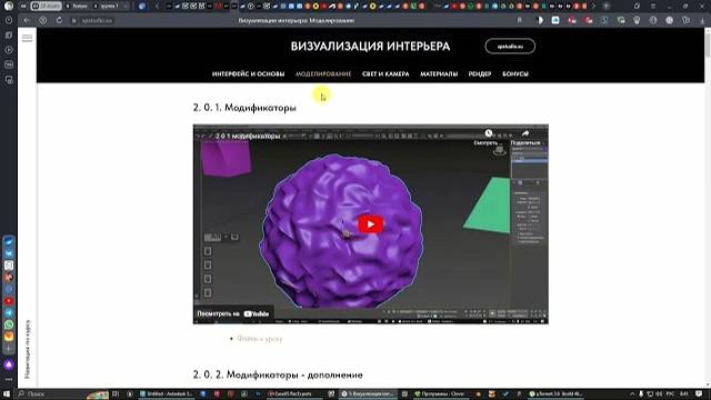 Как пользоваться курсом