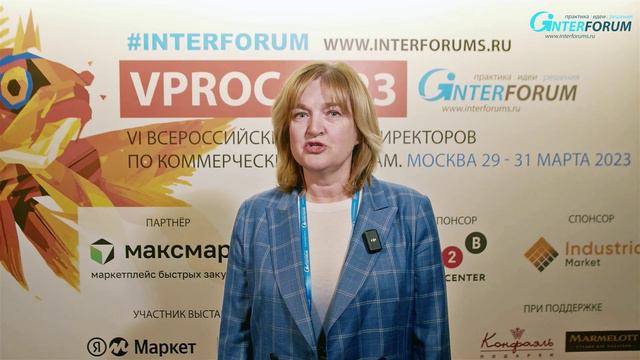 Отзывы участников форума VPROC - форум директоров по коммерческим закупкам. ЭНЕРГОКОНТРАКТ