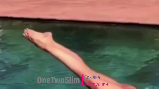  Ныряем в бассейн после тренеровки и коктейля One two slim