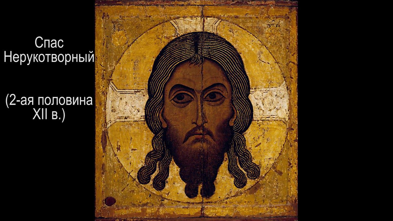 Л Н  Ратнер  Третьяковская галерея. Иконы. Октябрь 2016 г.