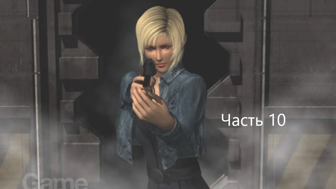 Parasite Eve 2 Remastered#10
