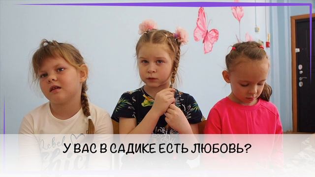 Интервью. ДС 7. ДАША, КИРА, КРИСТИНА