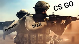 Игра и горящая...(CS GO)