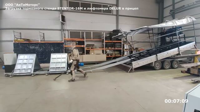 Загрузка мобильного тормозного стенда STENTOR-16М и люфт-детектора DELUR из рабочего положения