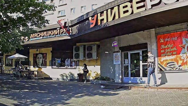 Фрязино. На  камеру.  01  июня  2024  г.