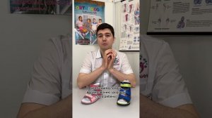 Нужна ли ортопедическая обувь здоровому ребенку? С какого возраста покупать ортопедическая обувь?