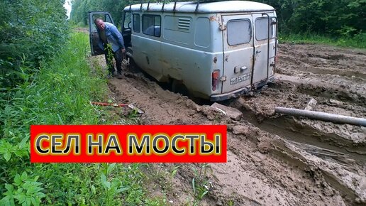 ГЛИНЯНЫЙ ПЛЕН, ПОВИСЛИ НА МОСТАХ