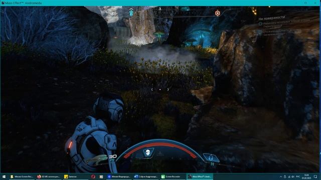 прохождение mass effect andromeda часть 2