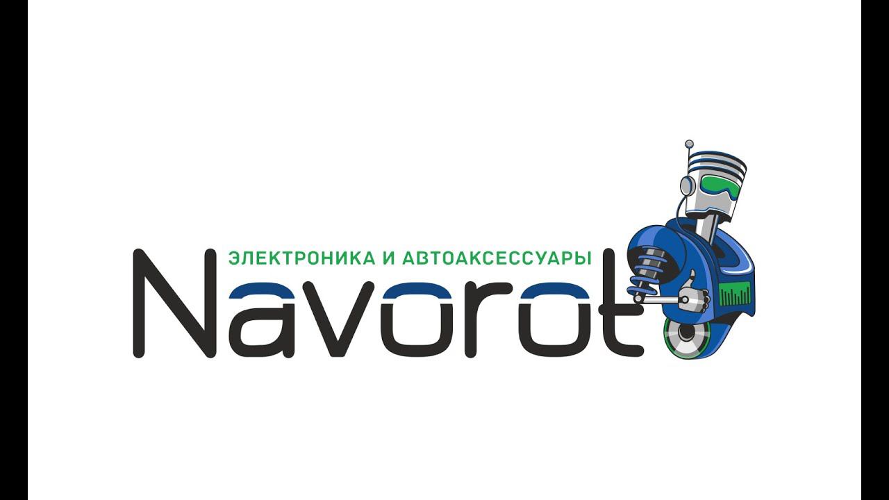 Кейс. Наворот. Электроника и автоаксессуары