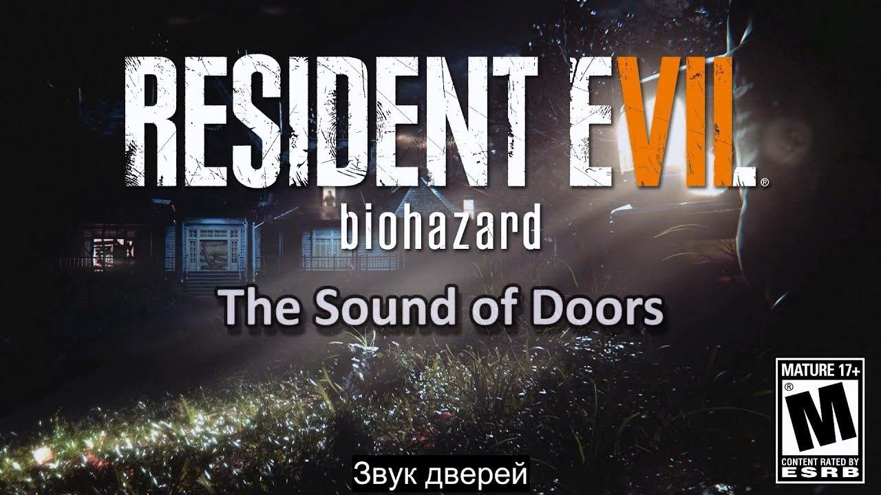Интервью с разработчиками Resident Evil 7: Двери (RUS)
