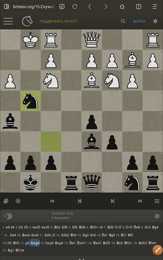 Жертвую две фигуры! Обзор. Шахматы
