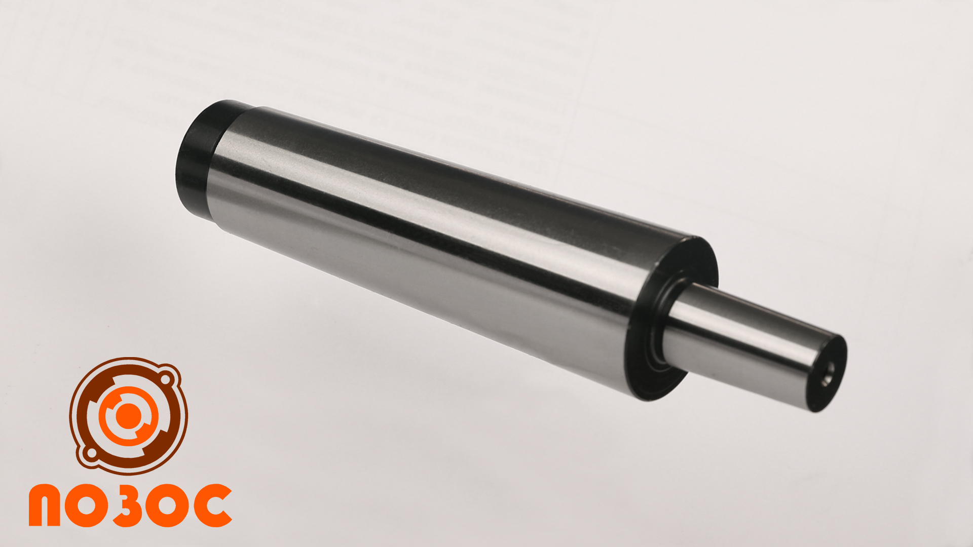 ТИП 1900 Оправки без лапки для сверлильных патронов