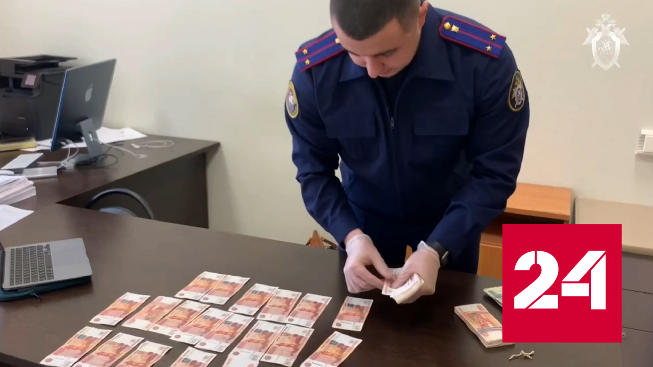 В Подмосковье задержали 11 человек по подозрению во взяточничестве - Россия 24