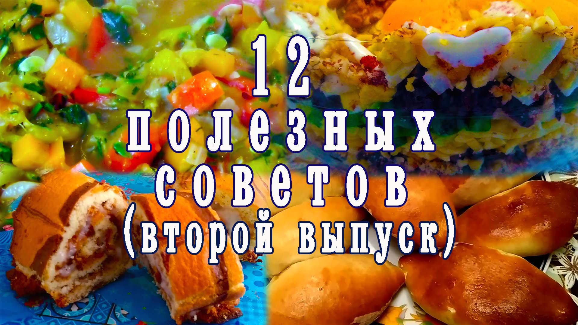 12 полезных советов или лайфхаков на кухне от ARGoStav Kitchen (второй выпуск)