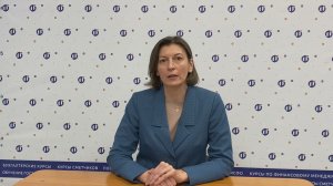 Приглашаем на курс Налоговый консультант