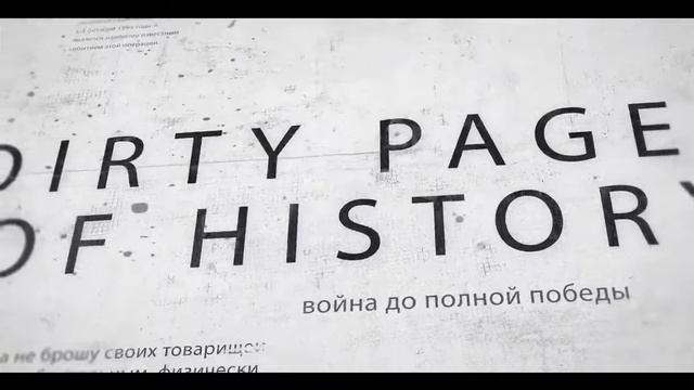 Падение Черного Ястреба - Большая Сценарная Игра - 8 мая 2021