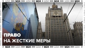 РФ оставляет за собой право на жесткие меры после атак на Таганрог и Подмосковье – Москва 24