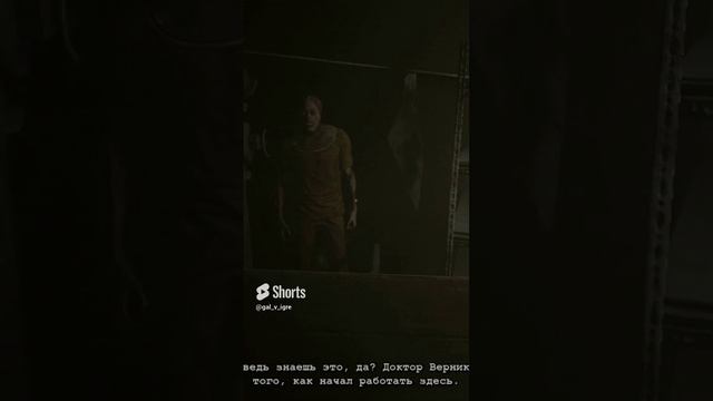 OUTLAST Я мышь увижу, испугаюсь