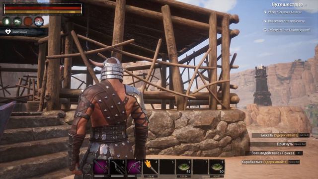 Conan Exiles Tutorials - S01E21 - Камнероги - смотреть видео онлайн от ...