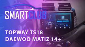 Daewoo Matiz магнитола Topway TS18: Установка магнитолы в Шевроле Спарк 2024