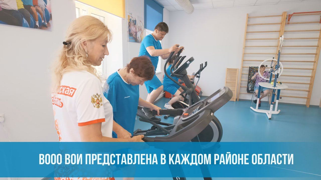 Владимирская областная организация ВОИ . Ролик, посвященный 35-летию