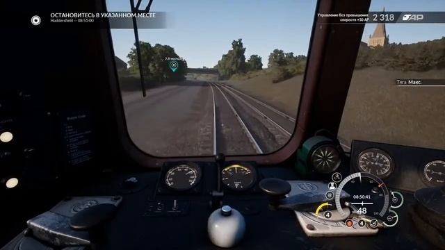 Train Sim World® 2020 (4)