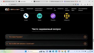 Зарабатывайте 5% За Каждого Реферала Прямо На Свой Кошелек