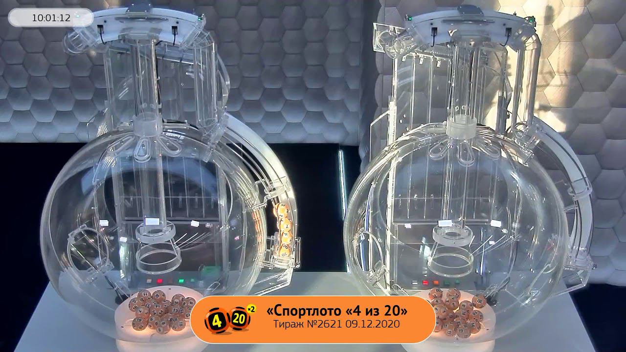 Столото представляет | Лотерея «Спортлото «4 из 20». Тираж № 2621 от 09.12.2020 г.