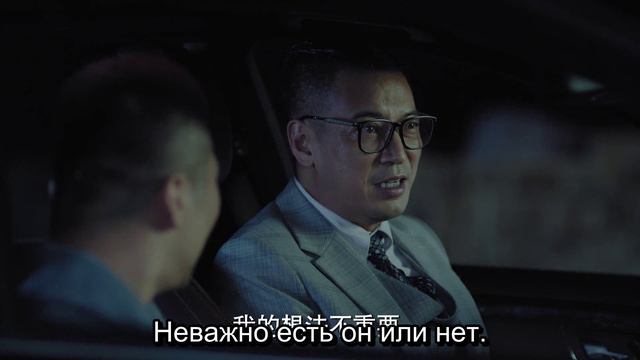 Никогда не говори прощай 1 сезон 14 серия