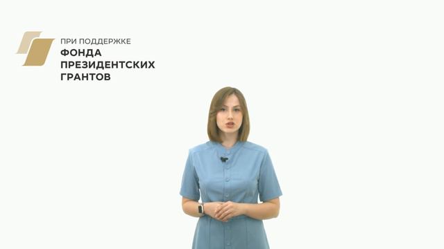 Промо