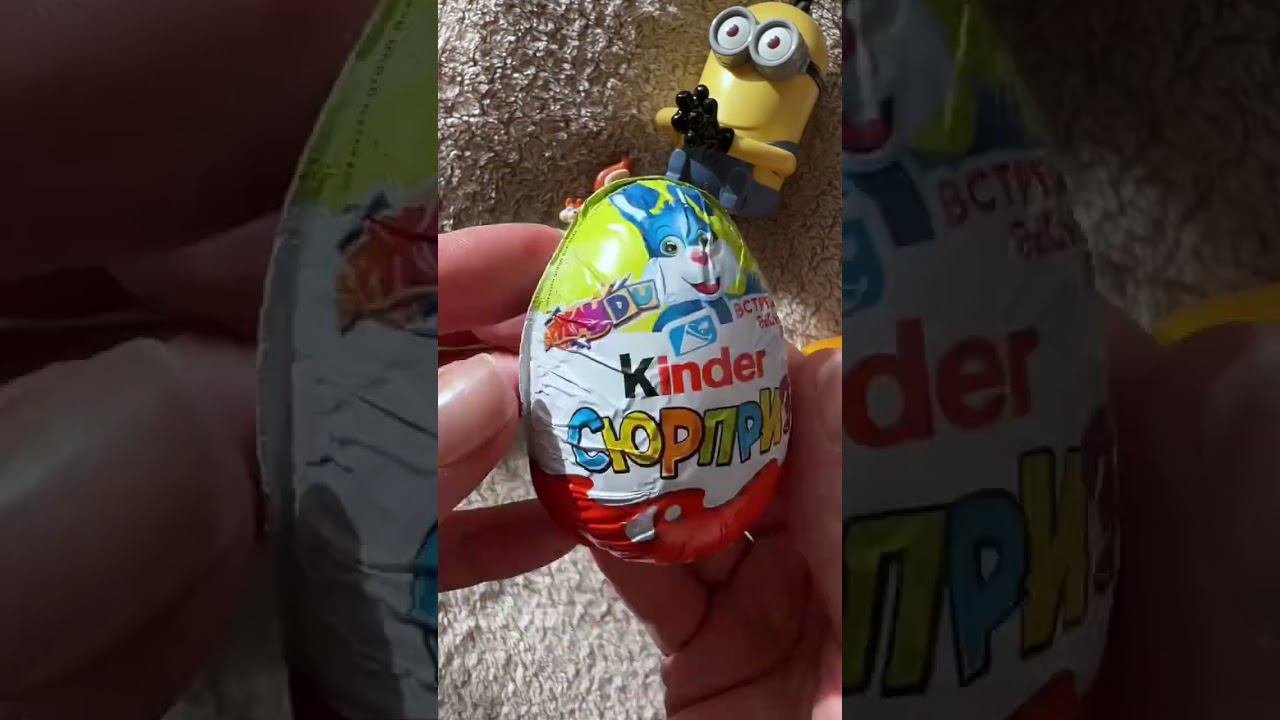 Новые киндеры! #распаковка #kindersurprise #новинка #киндерсюрприз #kinder #kindereggs