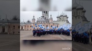 100-летие со дня образования Всероссийского физкультурно-оздоровительного общества «Динамо»