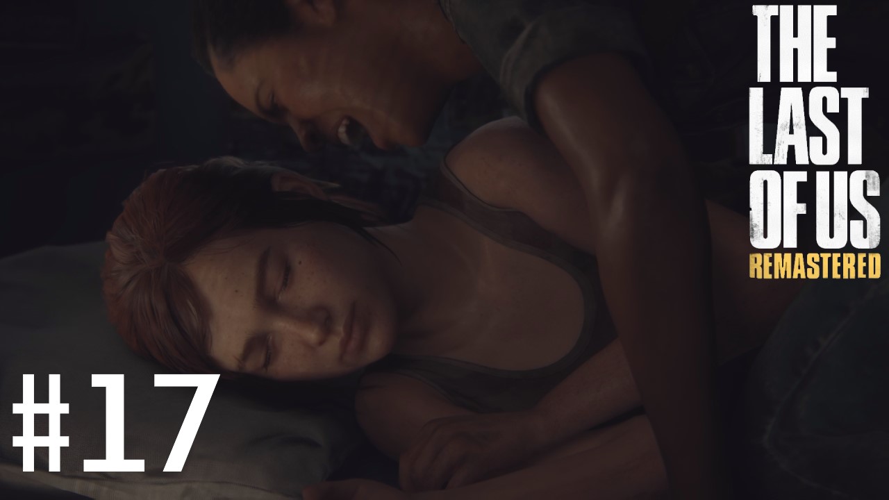 The Last Of Us Remastered ➣ Прохождение #17
