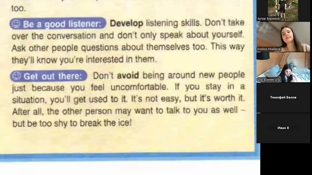 8кл-англ.яз.-10.09-Spotlight 8-(8+9кл)-Lesson 2 (часть 2)