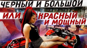Красивые девушки и Мотоциклы. Сходил на Мотовыставку МОТОВЕСНА 2021