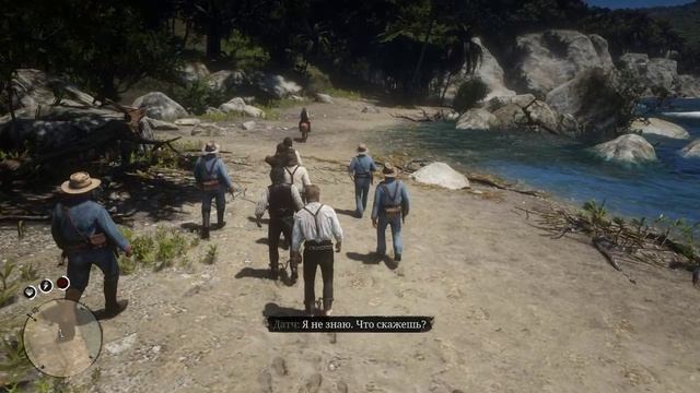 Добро пожаловать в новый мир. Прохождение RDR2. Часть 107.