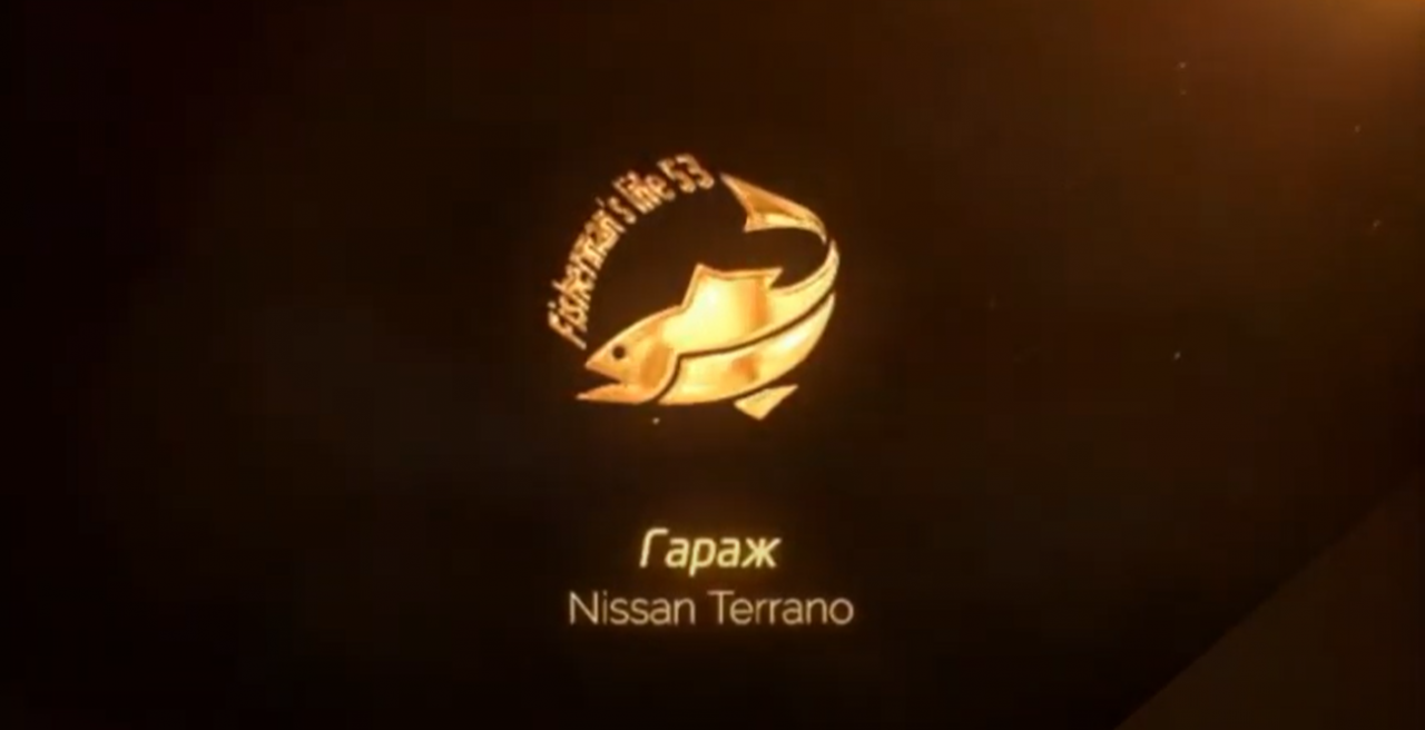 ТО 45000. Ниссан Террано 2019