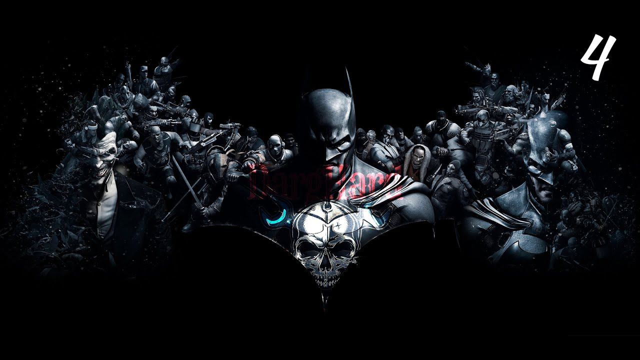 Batman Arkham Asylum Часть 4 Прохождение 4K Ultra HD 2160p 60 FPS Без Комментариев!