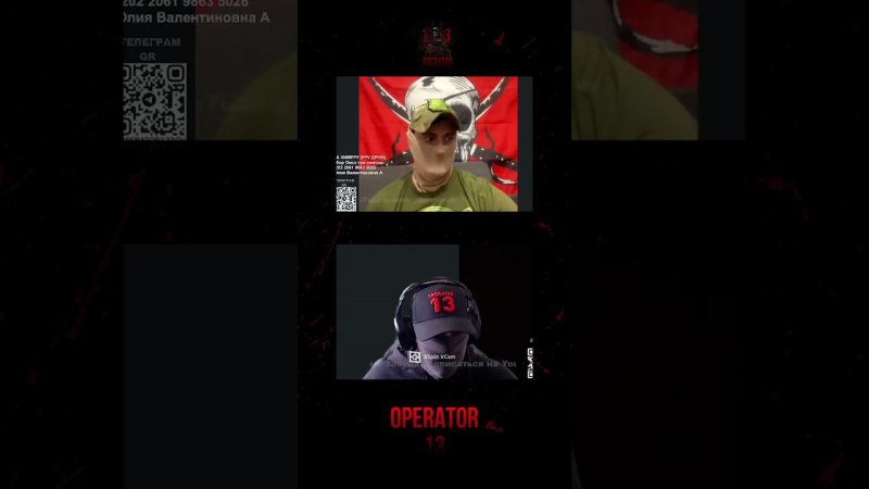 Обустройство быта на СВО