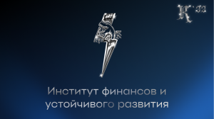КАПУСТНИК ГЛАЗАМИ ИФУР | #ifurteam