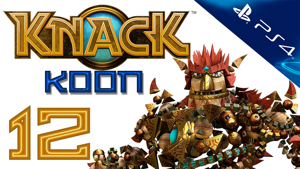 Knack (Нэк) - Кооператив - Прохождение игры на русском [#12] | PS4 (2013 г.)
