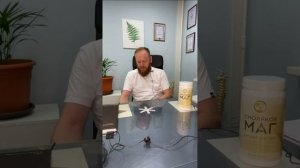 Хлорофилл по утрам